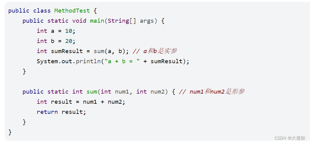 9.java的实参和形参_java 实参-CSDN博客