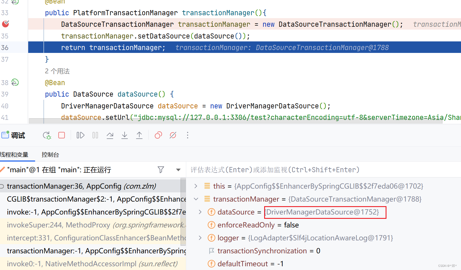 @Configuration在定义bean的作用_configuration 定义的是bean码-CSDN博客