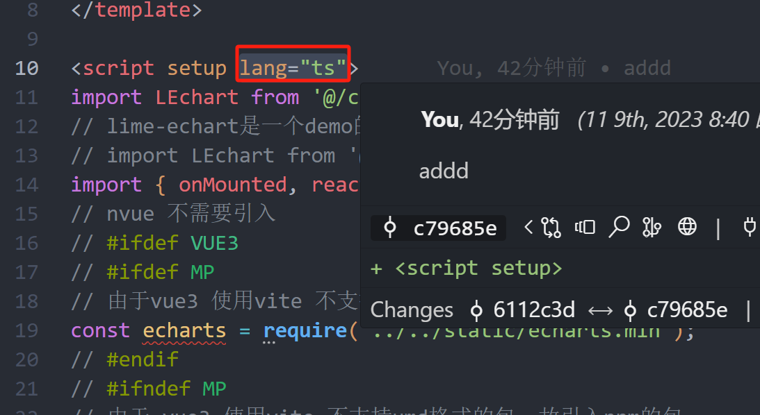 Uniapp和vue3 Ts开发小程序,使用vscode提示声明变量冲突解决办法 Uniapp Vue3 提示方法未声明 Csdn博客