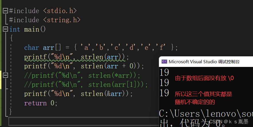C语言：指针【进阶】习题练习及分析讲解_语句char *p=”yunnan”; printf(“%d”,sizeof(p));输出结果是:-CSDN博客