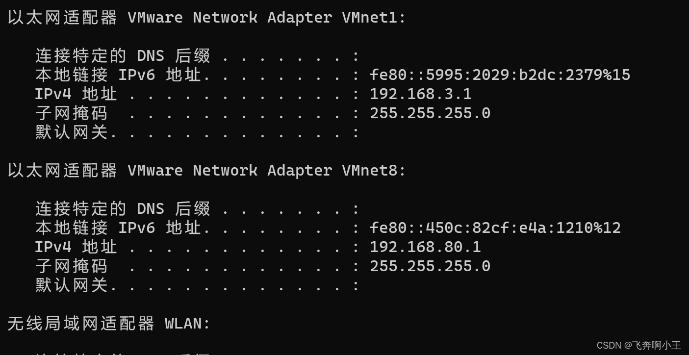 解决VMware上的虚拟机（以CentOS7.9为例）与物理主机不能相互ping通的问题_主机和虚拟机互相ping不通-CSDN博客