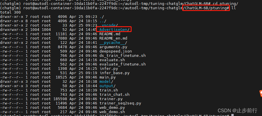 ChatGLM-6B的P-Tuning微调详细步骤及结果验证_chatglm 微调过程中损失率,-CSDN博客