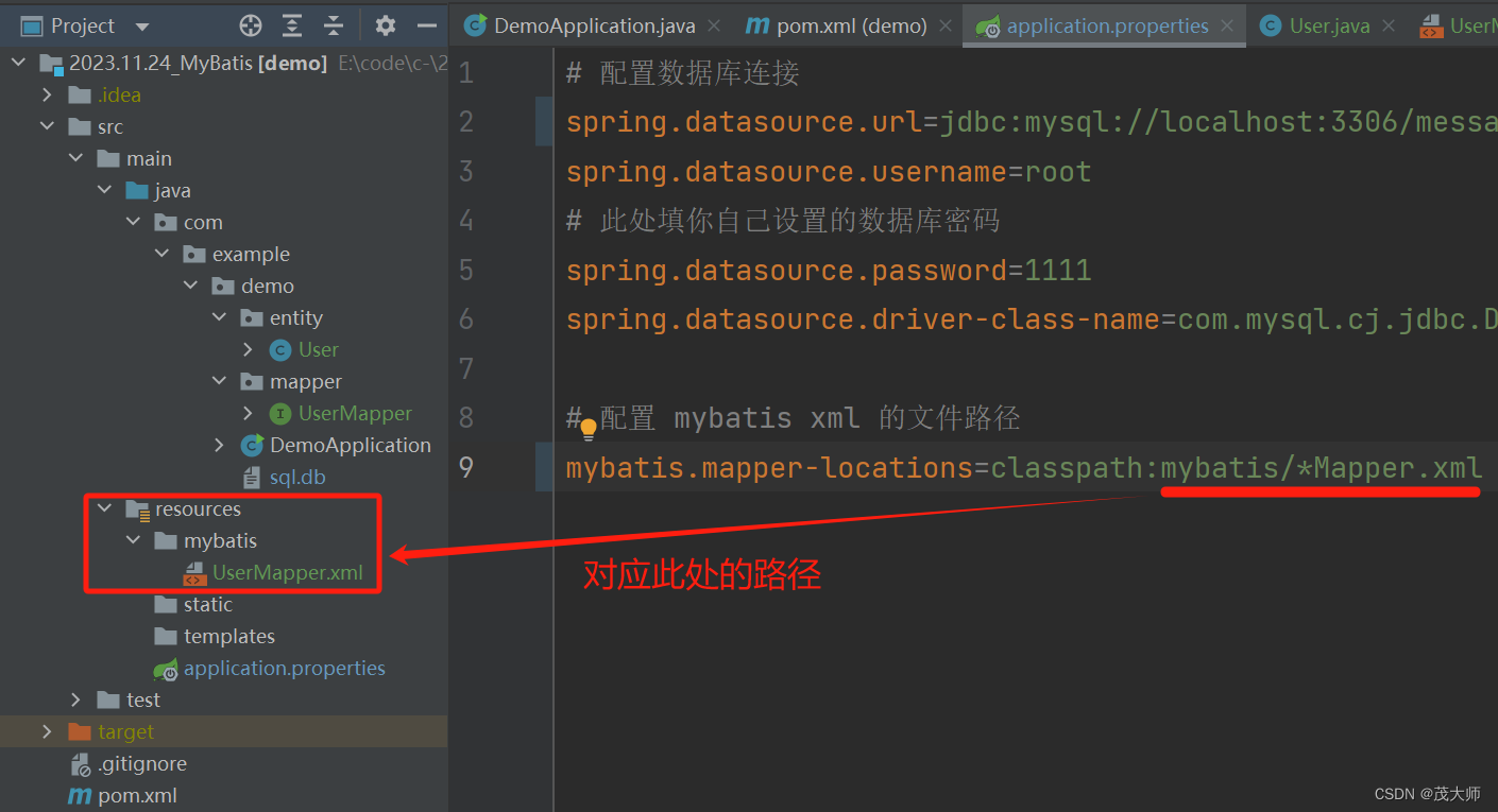 2023.11.25 关于 MyBatis 的配置与使用_mybatis与数据库交互图 csdn-CSDN博客