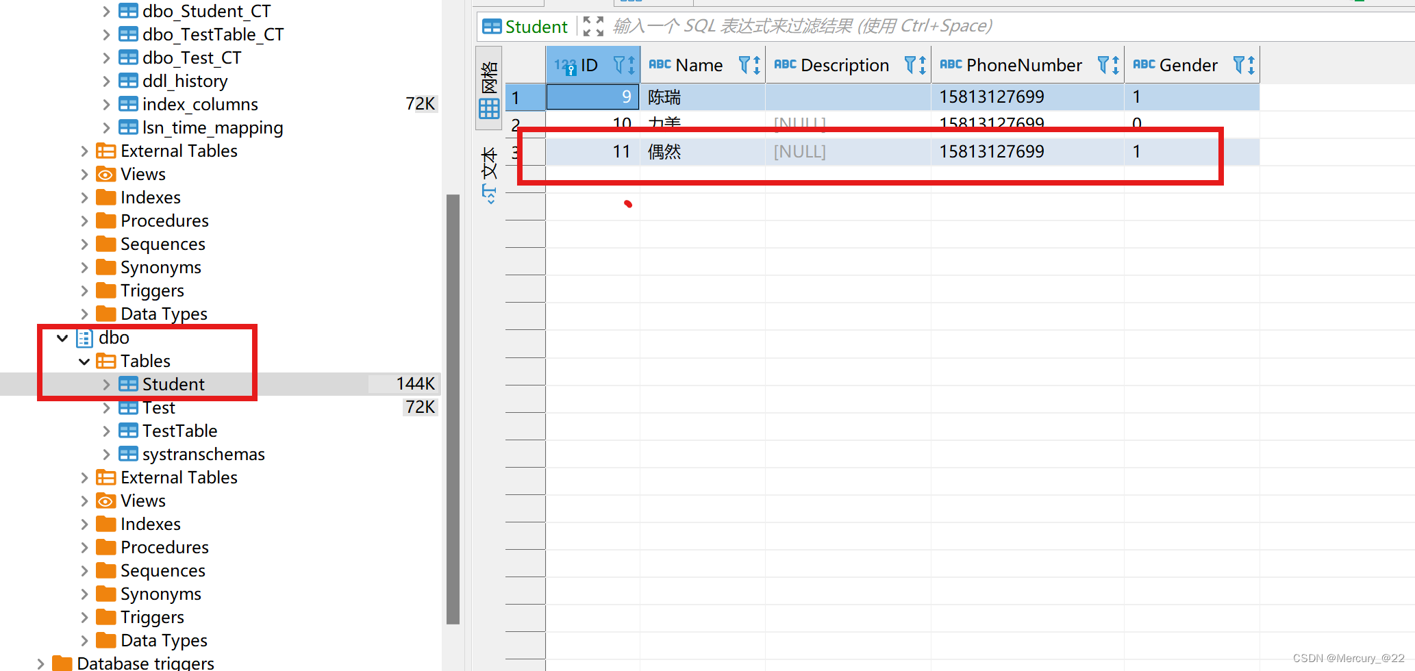 sqlserver开启CDC-CSDN博客