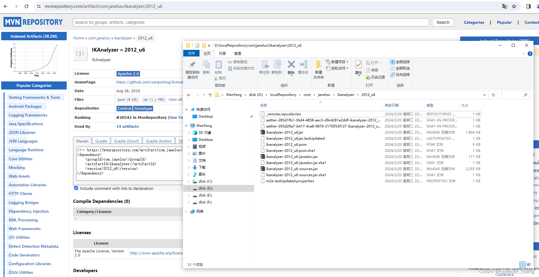IKAnalyzer cannot be resolved to a type；import org.wltea.analyzer.lucene.IKAnalyzer；_import org ...