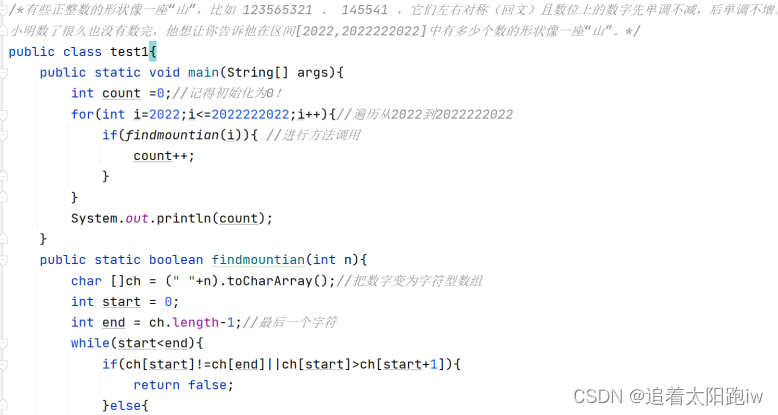 蓝桥杯JAVA B组 2022第二题 山_蓝桥杯java b组第二题:山-CSDN博客