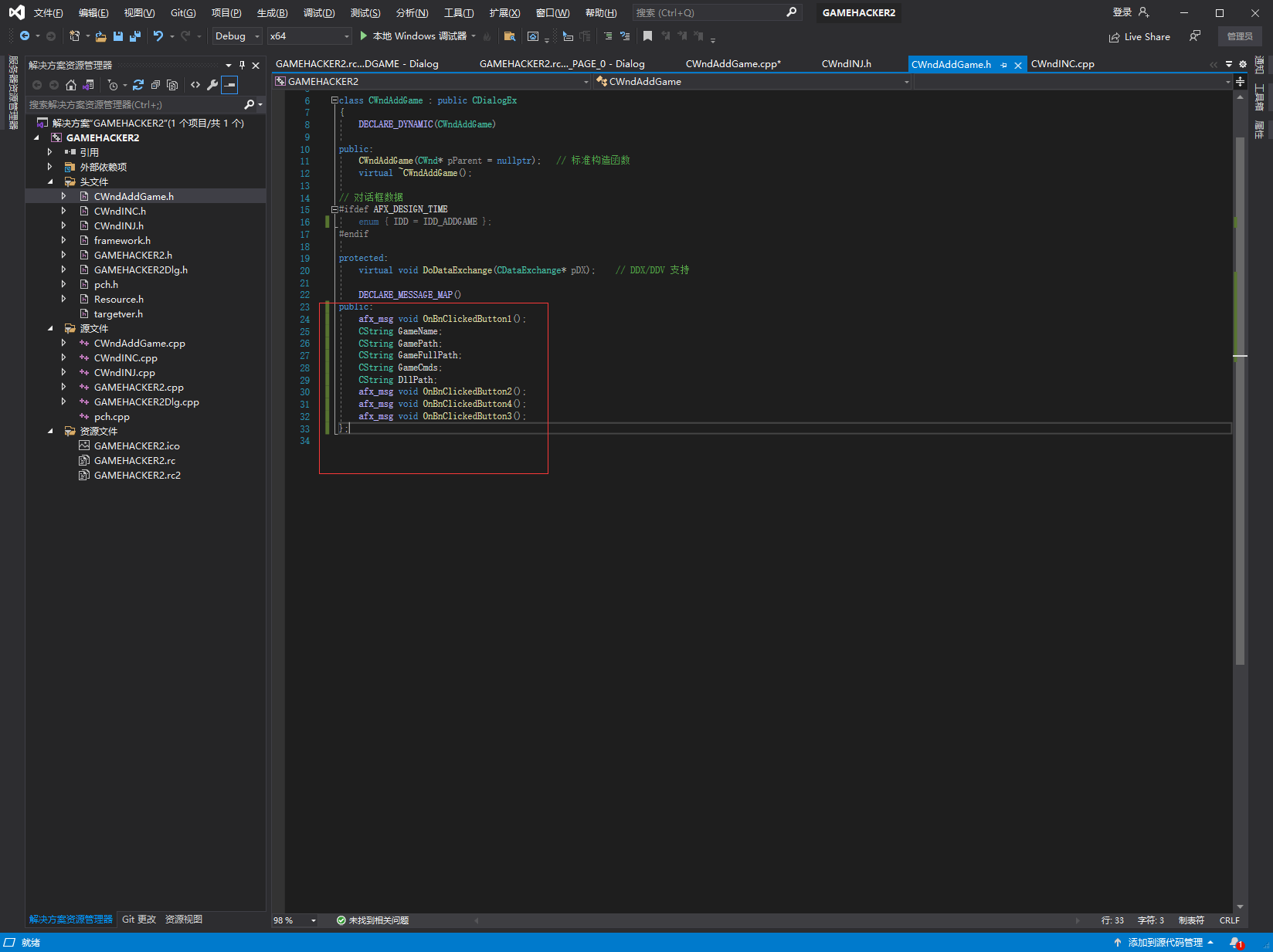 29.添加录入注入信息界面_添加信息界面-CSDN博客