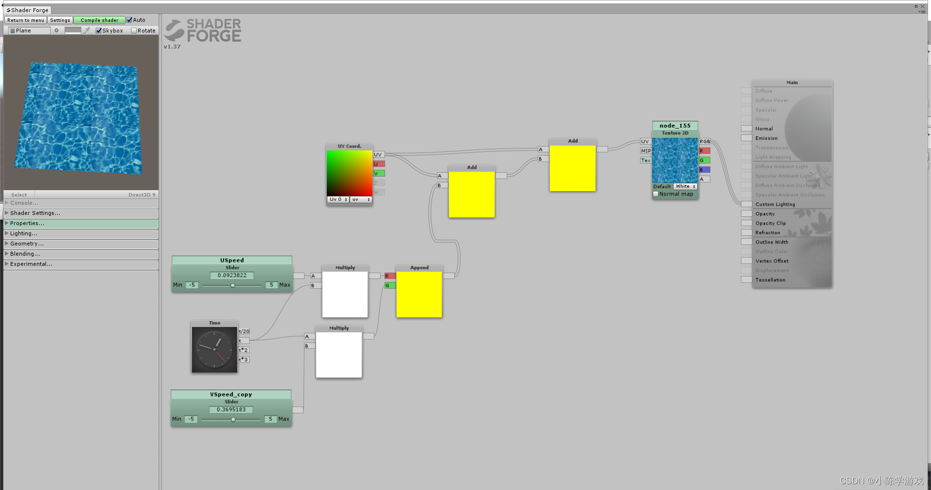 ShaderForge制作简单特效_会做shader的特效-CSDN博客