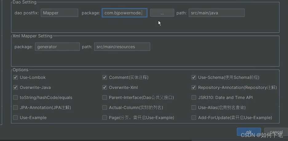 关于Idea Mybatis-Generator与MybatisX-Generator的比较_mybatisx generator-CSDN博客