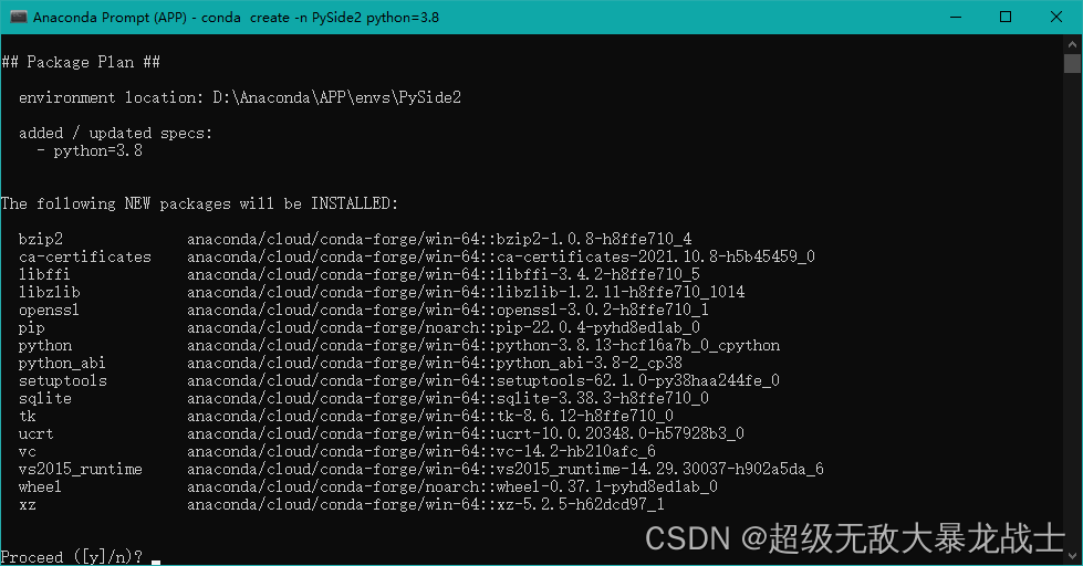 Pyside2（一）Anaconda Pycharm环境搭建_pyside anaconda-CSDN博客