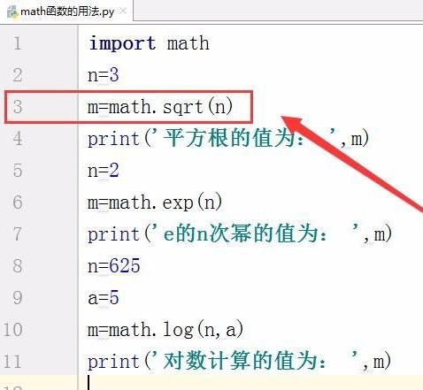 python怎么安装库函数,python math库函数安装_python安装库函数-CSDN博客