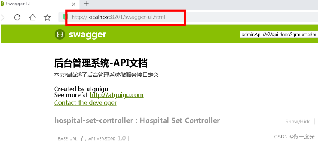 配置swagger2生成API接口_swagger怎么加接口-CSDN博客