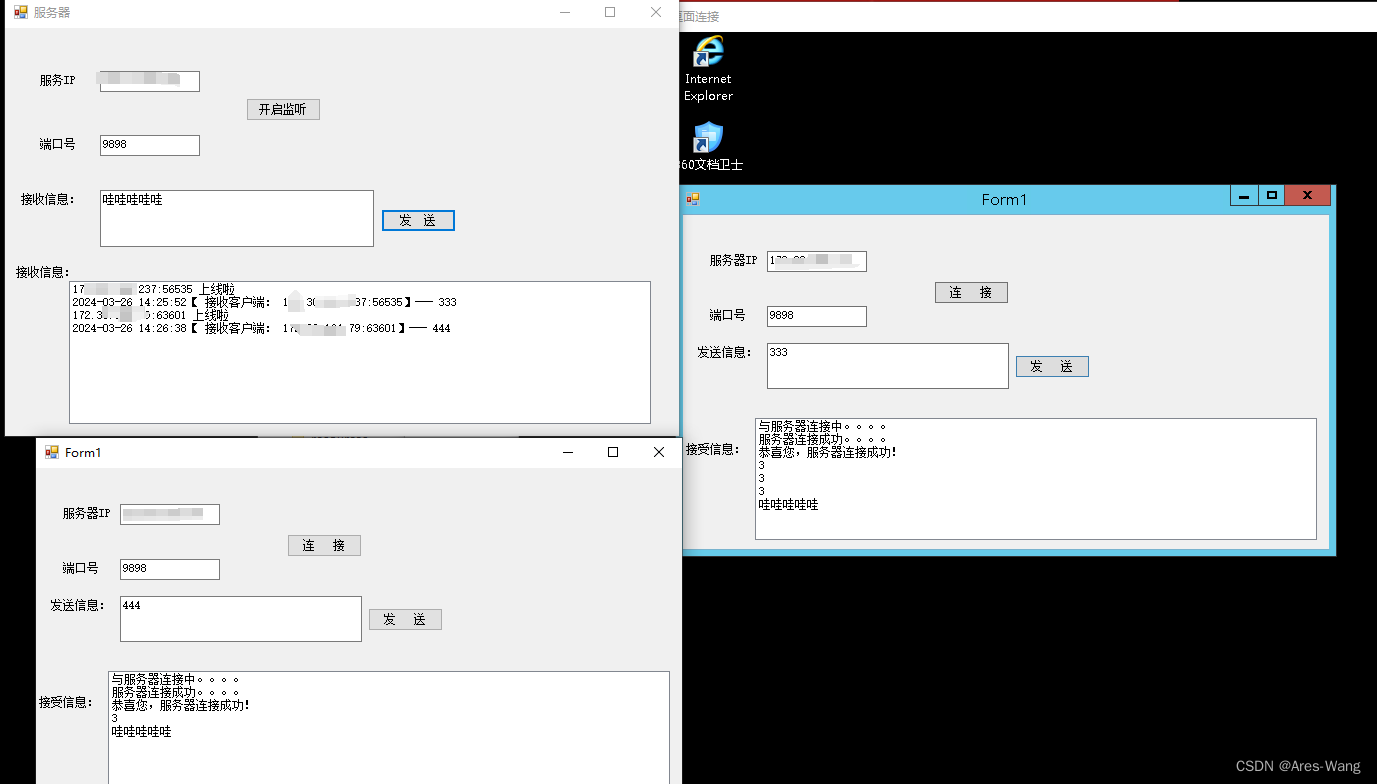.NET Socket通信-CSDN博客