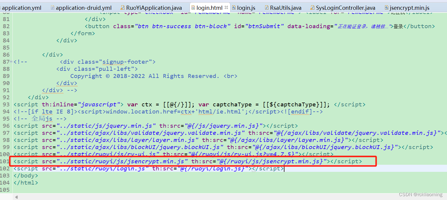 若依(不分离版)框架密码加密传输_若依密码明文传输-CSDN博客