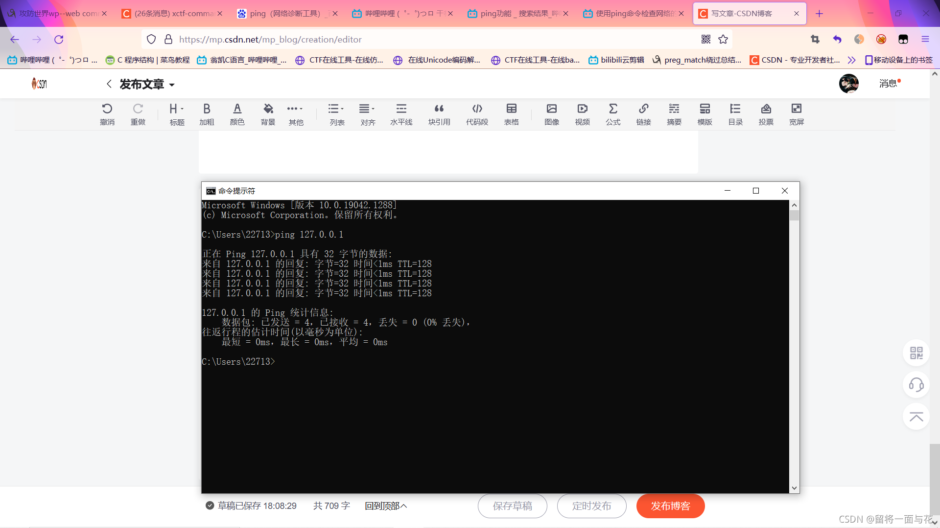 攻防世界：command_execution_command execution-CSDN博客