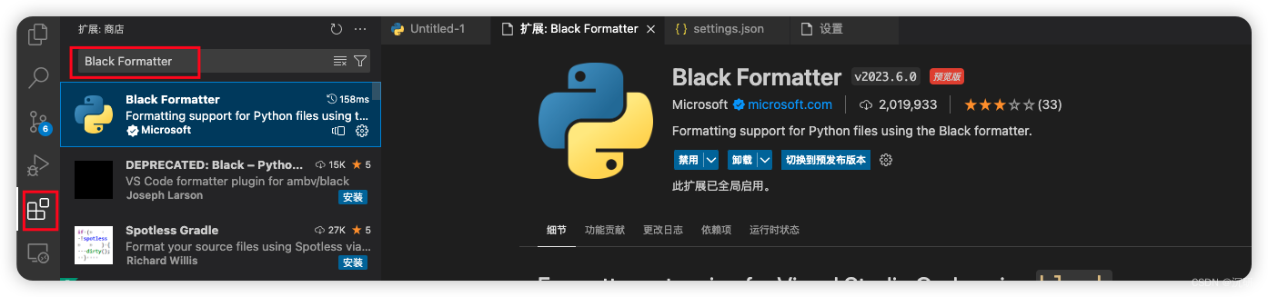 VS Code配置使用 Python_vscode配置python-CSDN博客