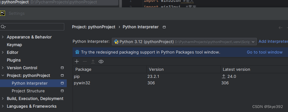 pywin32安装：ImportError: DLL load failed。_pywin32 dll load failed-CSDN博客