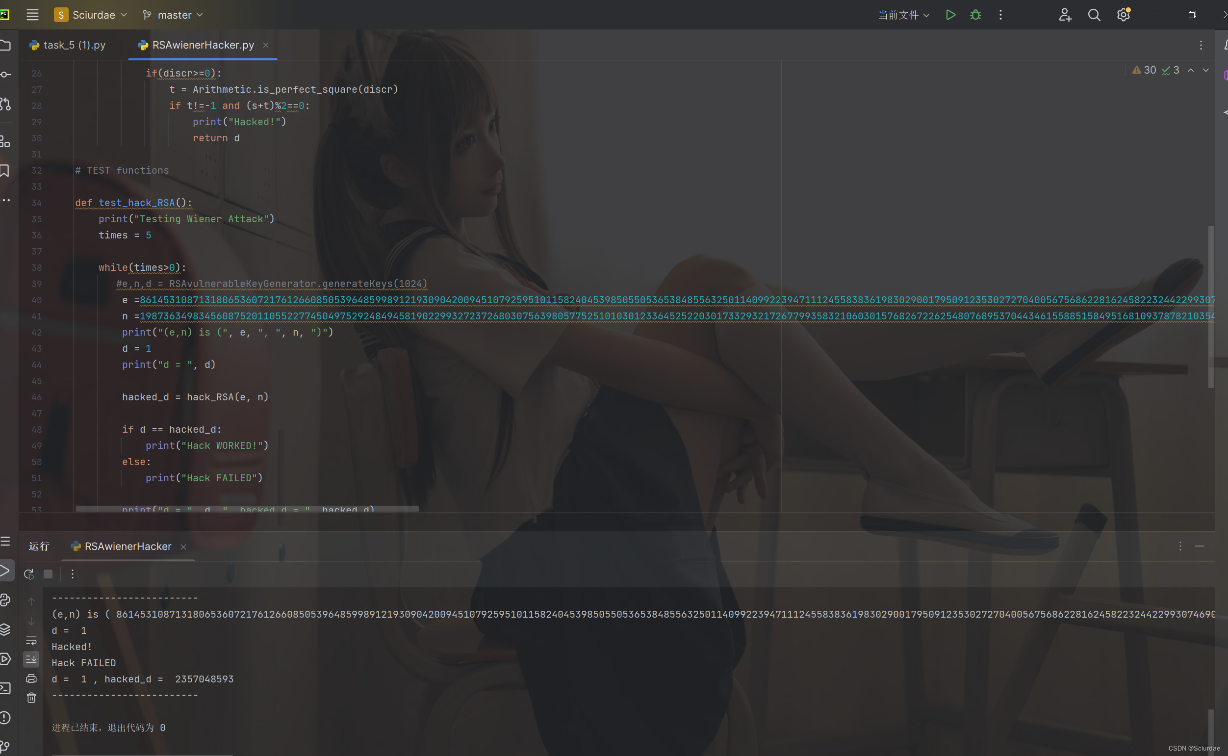 CTF Crypto rsa求d工具，wiener利用，当d较小时可以直接解出d_rsactftool wiener-CSDN博客