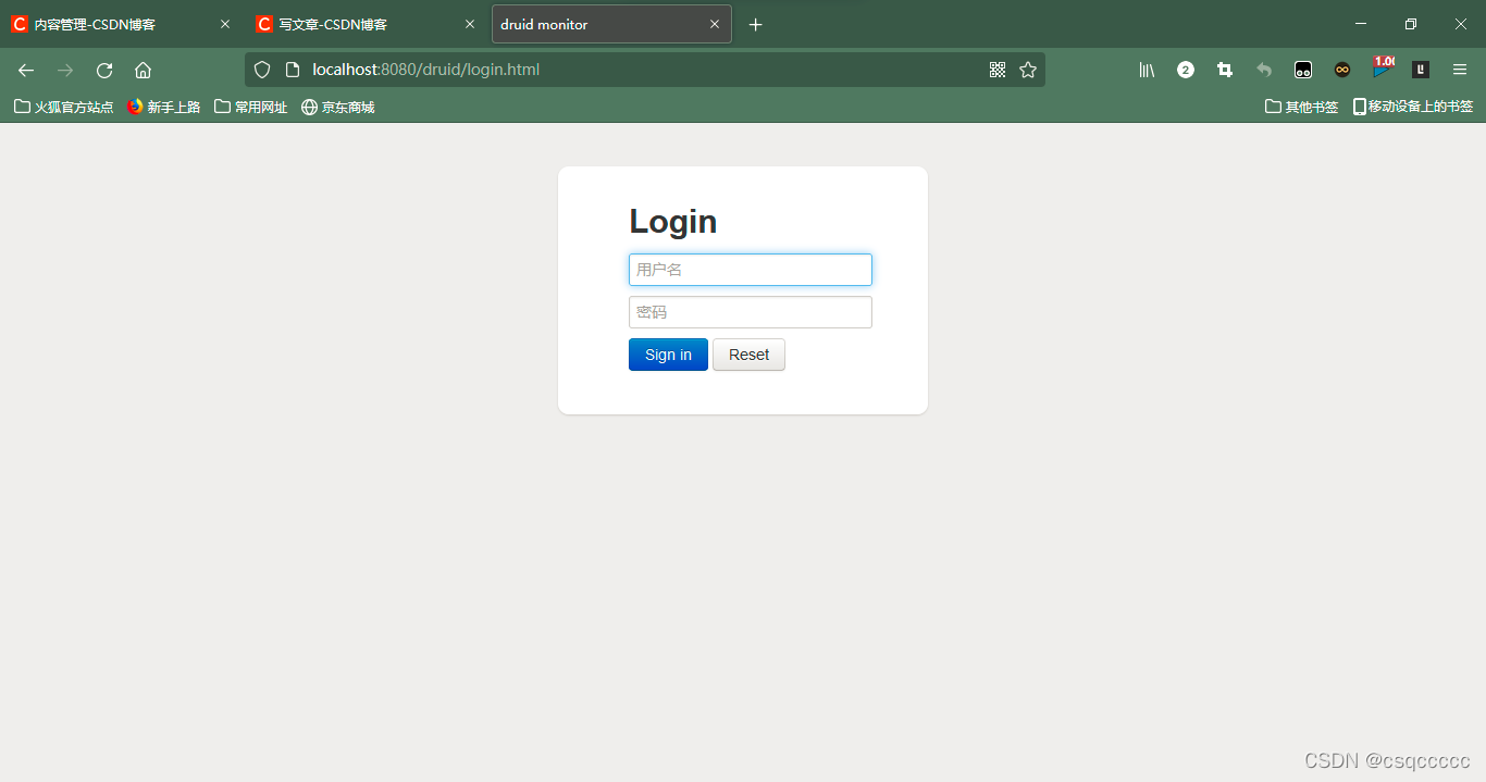 IDEA-SpringBoot学习笔记_pring boot中 domin是干啥的-CSDN博客