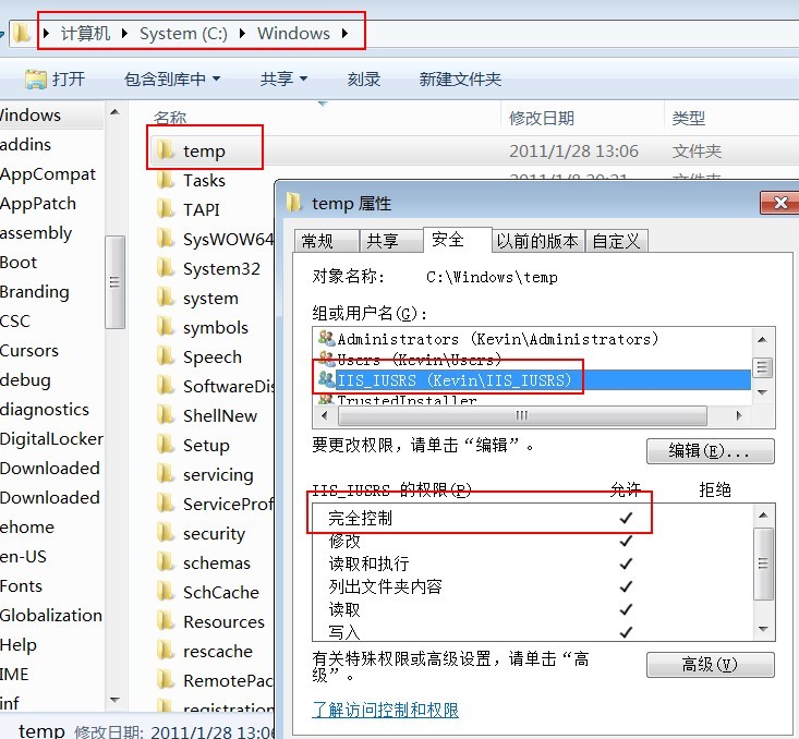win7+iis7.5+asp.net下 CS0016: 未能写入输出文件“c:\Windows\Microsoft.NET\Framework\v2.0.50727\Temporary ...