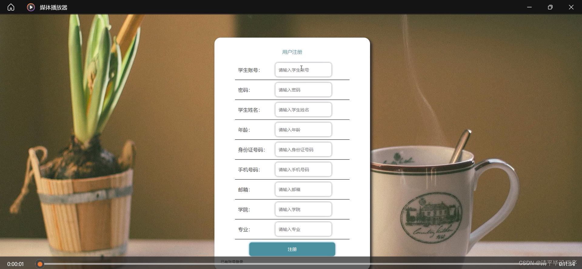 ssm/php/node/python《Python程序设计》教辅系统-CSDN博客