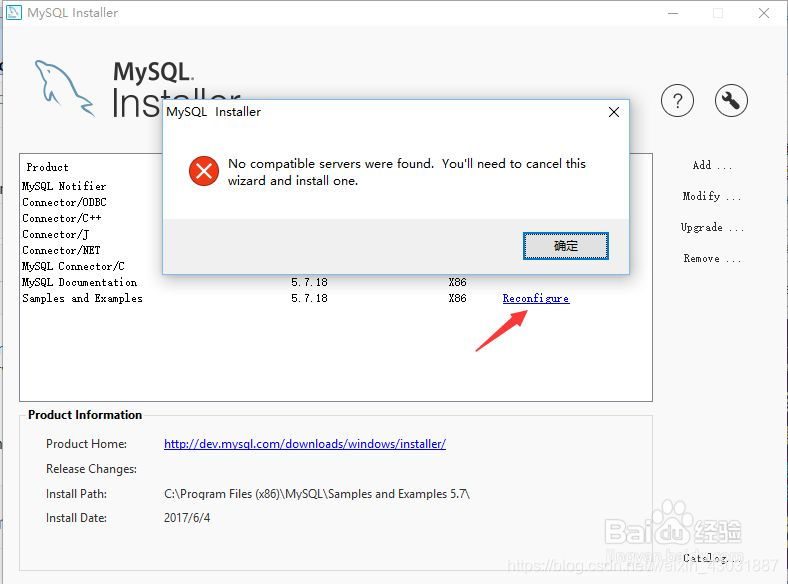 MYSQL “no compatible servers were found...“_windows server 2008 r2 安装 ...