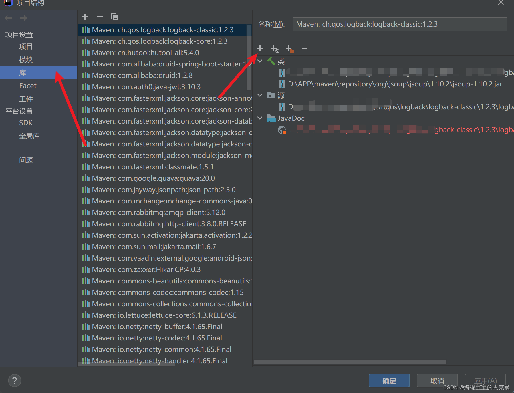 SpringBoot项目无法导入jsoup依赖，MAVEN导入依赖，在依赖中不显示。_org.jsoup maven-CSDN博客