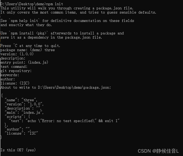 使用Three.js开发一个3D案例Demo_three.js demo-CSDN博客