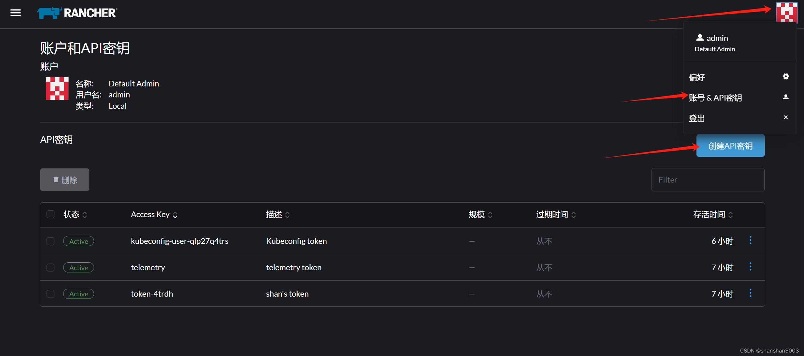 命令行模式的rancher如何安装？_rancher下载-CSDN博客
