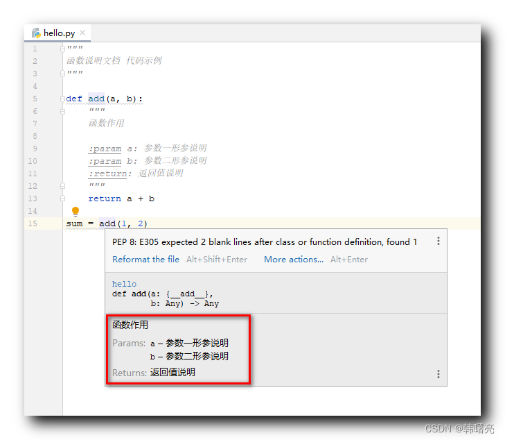 【python】函数 ⑤ 函数说明文档 函数说明文档内容建议 代码示例 Python函数说明文档 Csdn博客