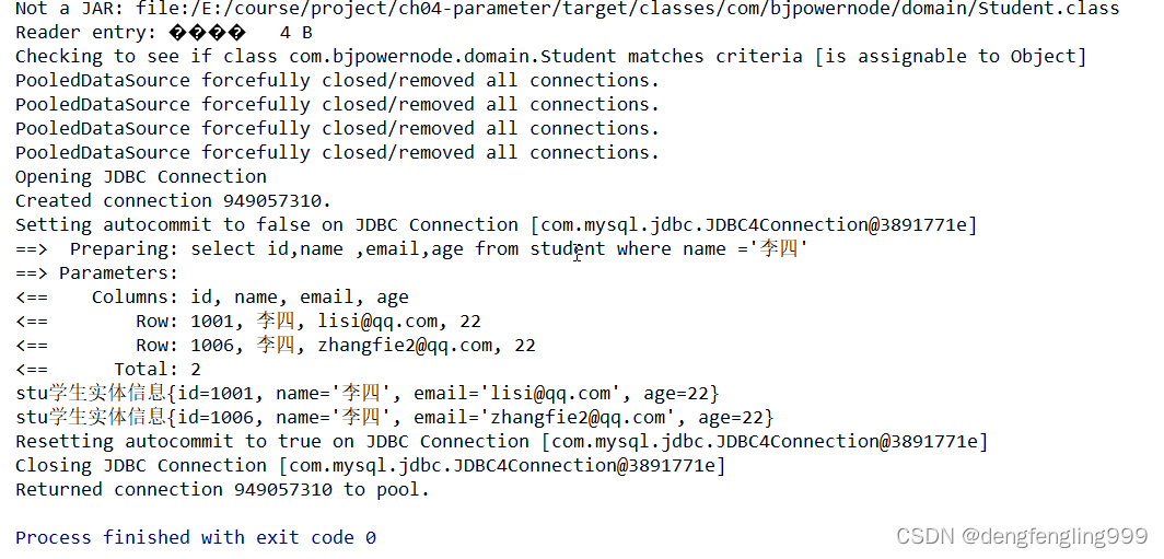MyBatis-parameterType参数的理解2_mybatis parametertype list-CSDN博客