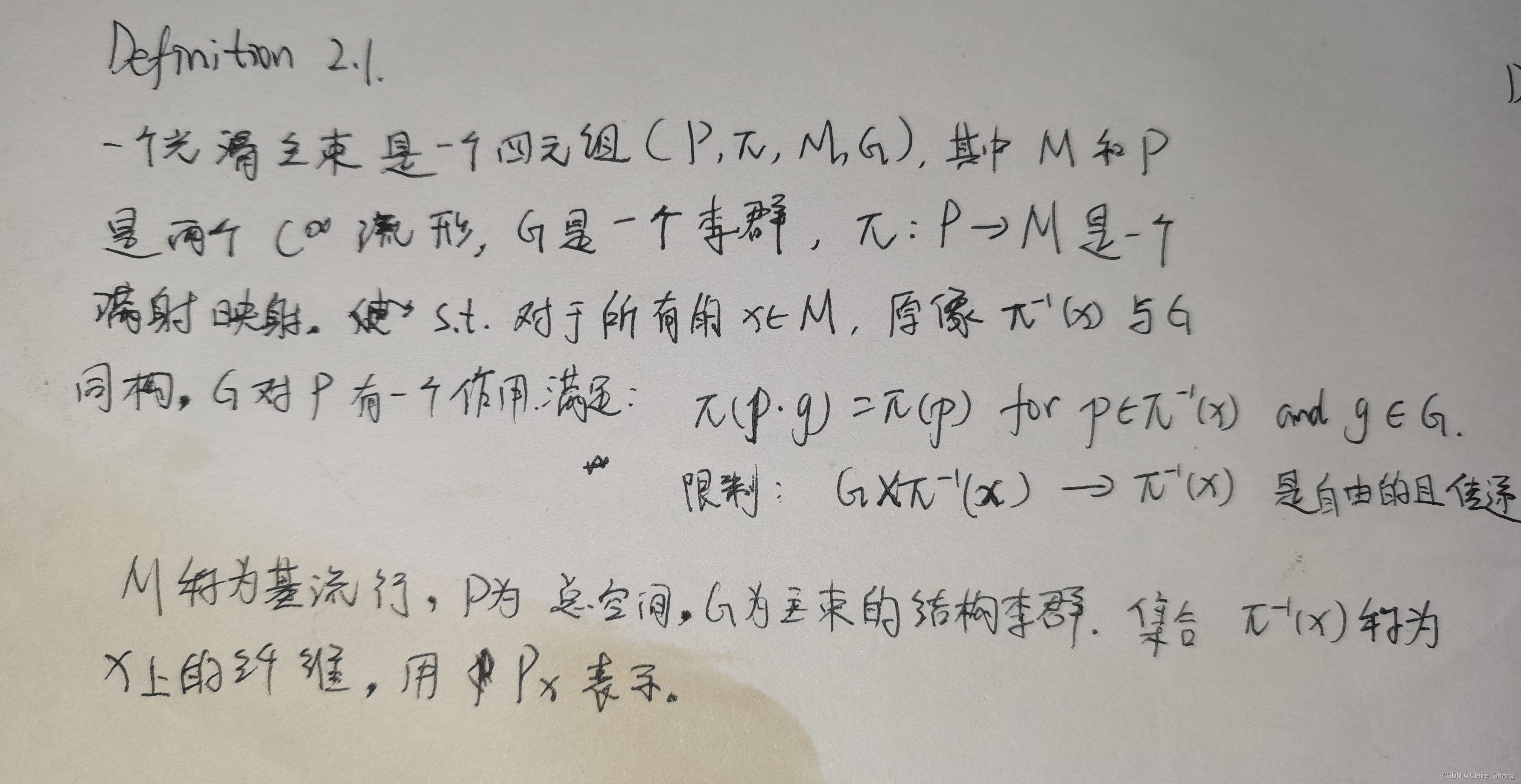 DIP-VBTV: Color Image Restoration Model Combining Deep Image Prior and ...