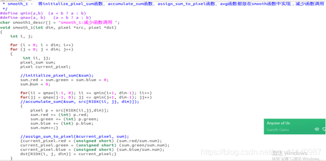 CSAPP：PerfLab实验_csapp perflab-CSDN博客