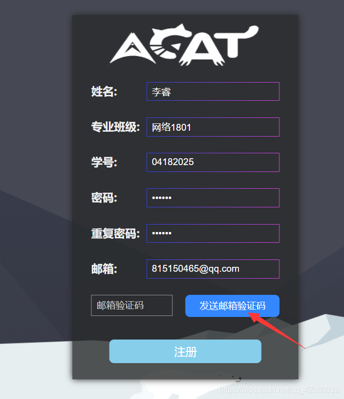 ACAT 2020届纳新流程_如何获取acat系统-CSDN博客