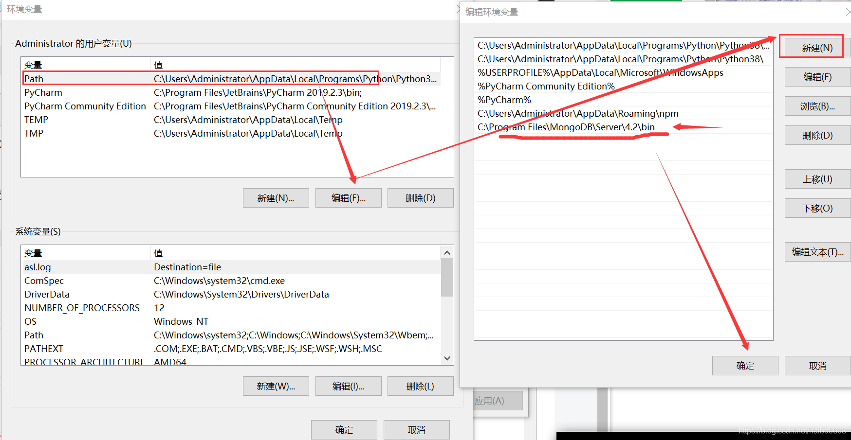 Windows10 搭建 Yapi(Node.js MongoDB 4.2 安装)_yapi' 不是内部或外部命令,也不是可运行的程序-CSDN博客