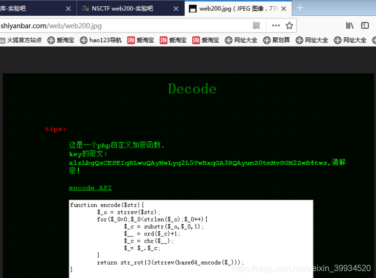 CTF-Web10（涉及PHP代码解密）_ctf substr-CSDN博客