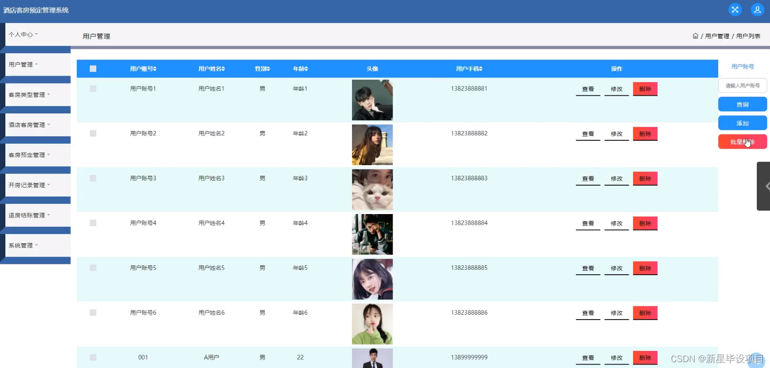 附源码 计算机毕业设计酒店客房预定管理系统jspjavaspringmvcmysqlmybatis酒店客房管理系统开发环境 Csdn博客