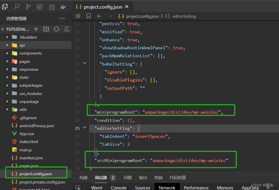 [ app.json 文件内容错误] app.json（四种排查解决方案2026）_[ app.json.json 文件错误] app.json: app.json syntaxerr-CSDN博客