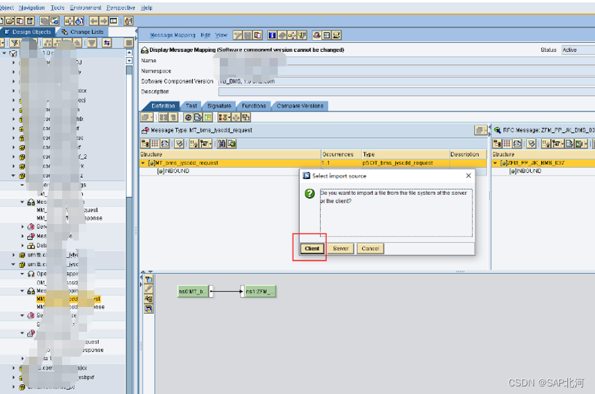 SAP PI/PO 接口 传输/部署 测试机OR生产机操作_sap po传输-CSDN博客