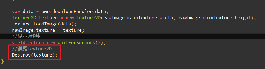 Unity中加载Texture2D不断消耗内存的问题_unity new texture2d-CSDN博客