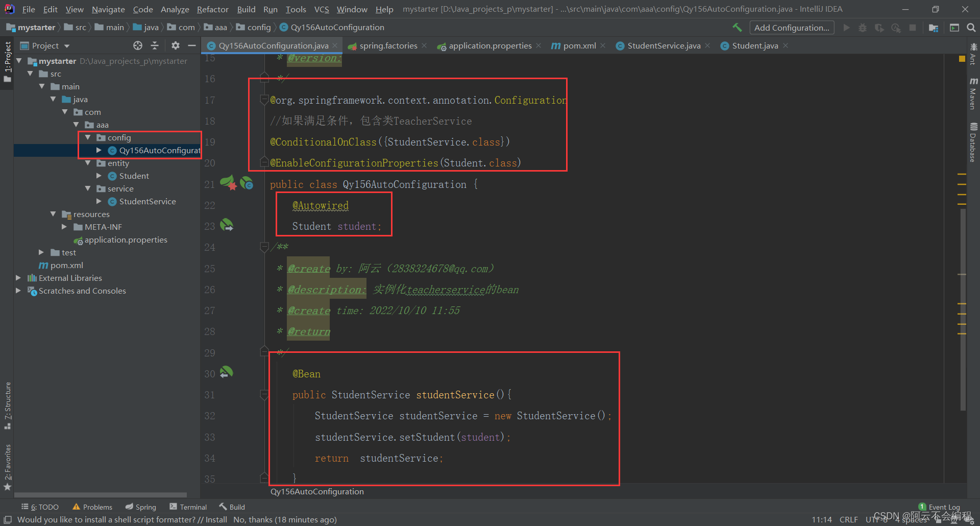 自建springboot启动器starter并新建springboot项目进行测试_springboot测试类如何重写启动类-CSDN博客