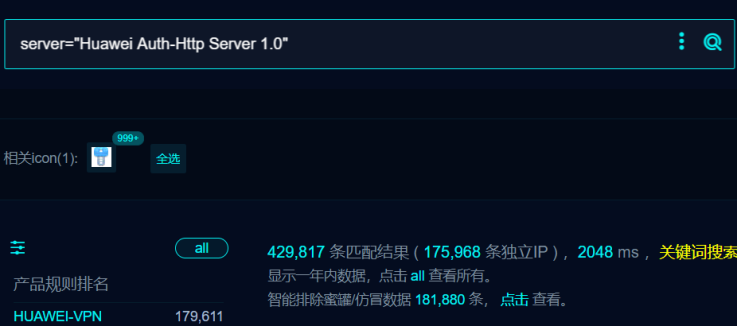 华为Auth-Http Serve任意文件读取-CSDN博客
