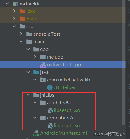 Android NDK开发1——开发流程+依赖外部so+生成自实现so+静态注册JNI+动态注册JNI_android externalnativebuild cmake path-CSDN博客