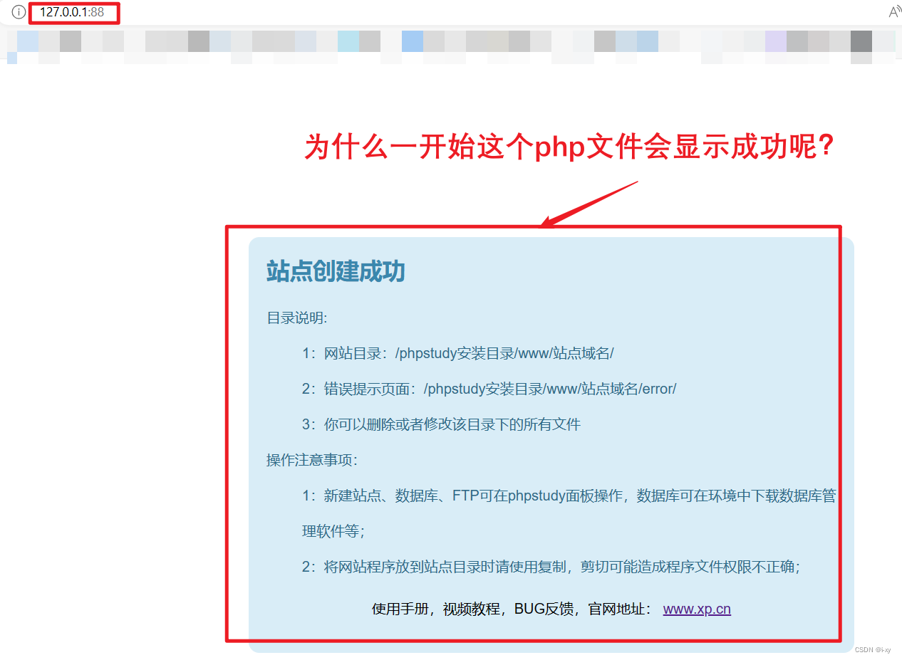 解决安装了phpstudy，浏览器打开php网页仍是文本_phpstudy v8.1 中的php项目我已替换了index.html文件,但是浏览器访问时页面还-CSDN博客