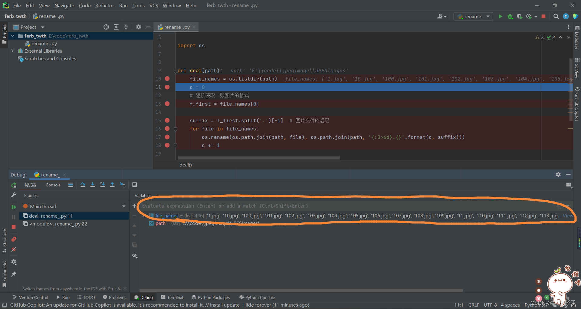 [天坑]python从文件中读取数据排序_关于os.listdir（）乱序问题-CSDN博客