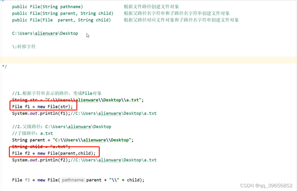 java——File-CSDN博客