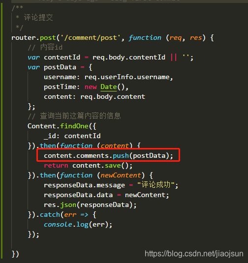 Node.js博客系统--26.评论分页展示（**）_nodejs实现评论分页-CSDN博客