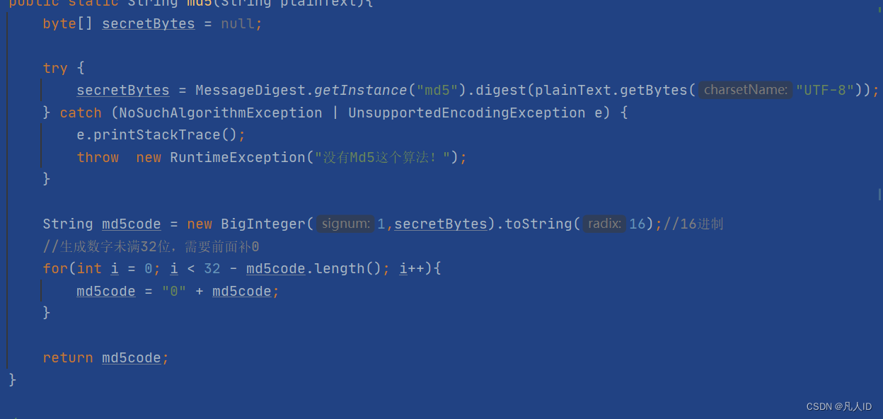 md5utils.md5() 不同环境（jdk环境）,相同字符串md5码不一致-CSDN博客