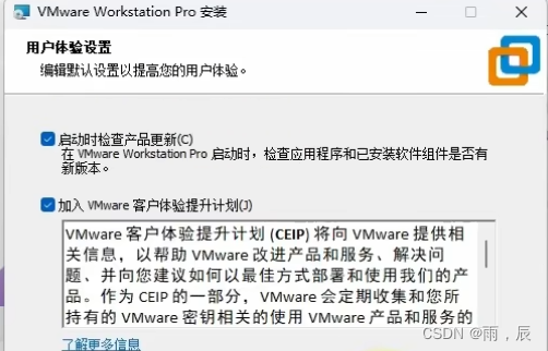 VMware Workstation虚拟机及Linux操作系统Centos7的超细安装教程，还有finalshell远程连接工具安装及使用_finalshell连接centos7-CSDN博客