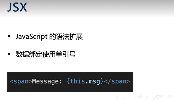 前端学习（2570)：template和jsx的对比_template和jsx的区别-CSDN博客
